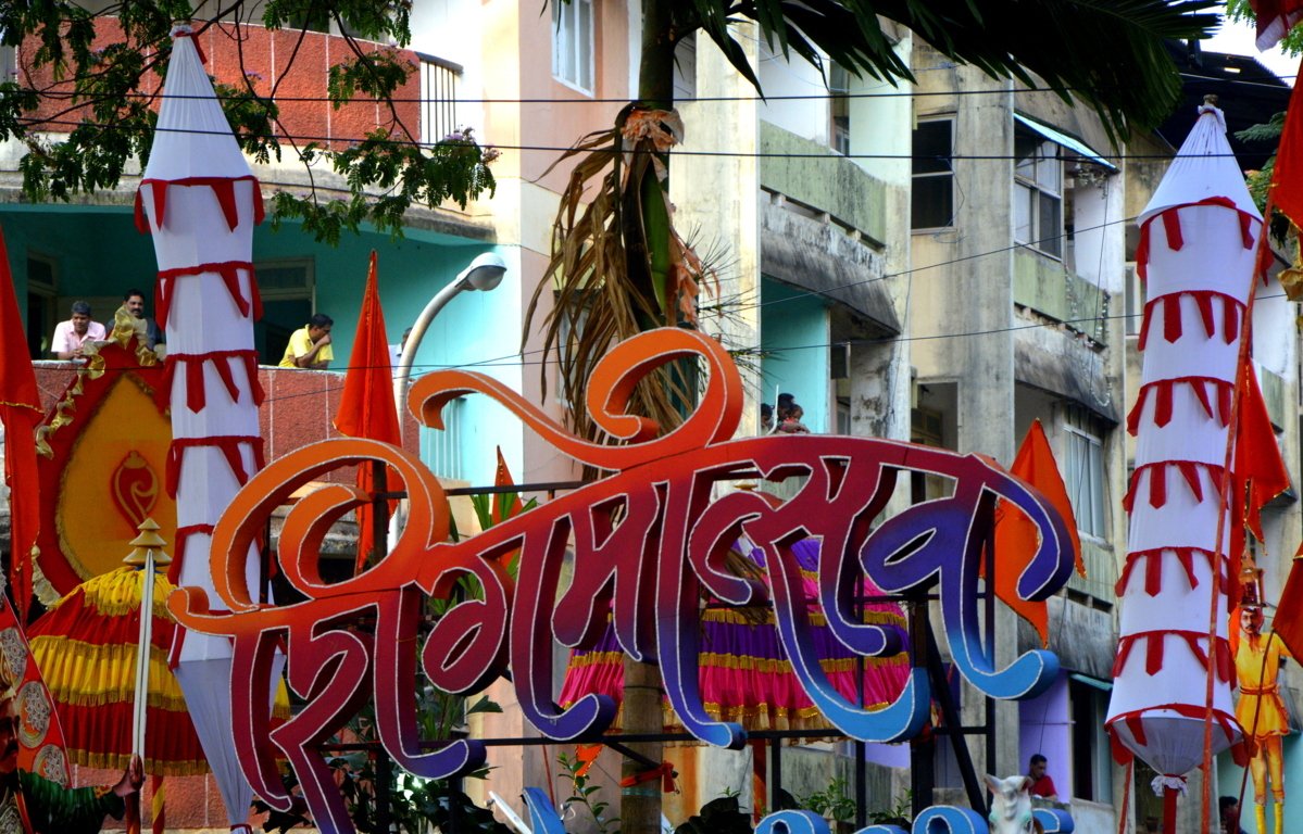 List of Famous Goa Festivals 2020 - Dates and Location